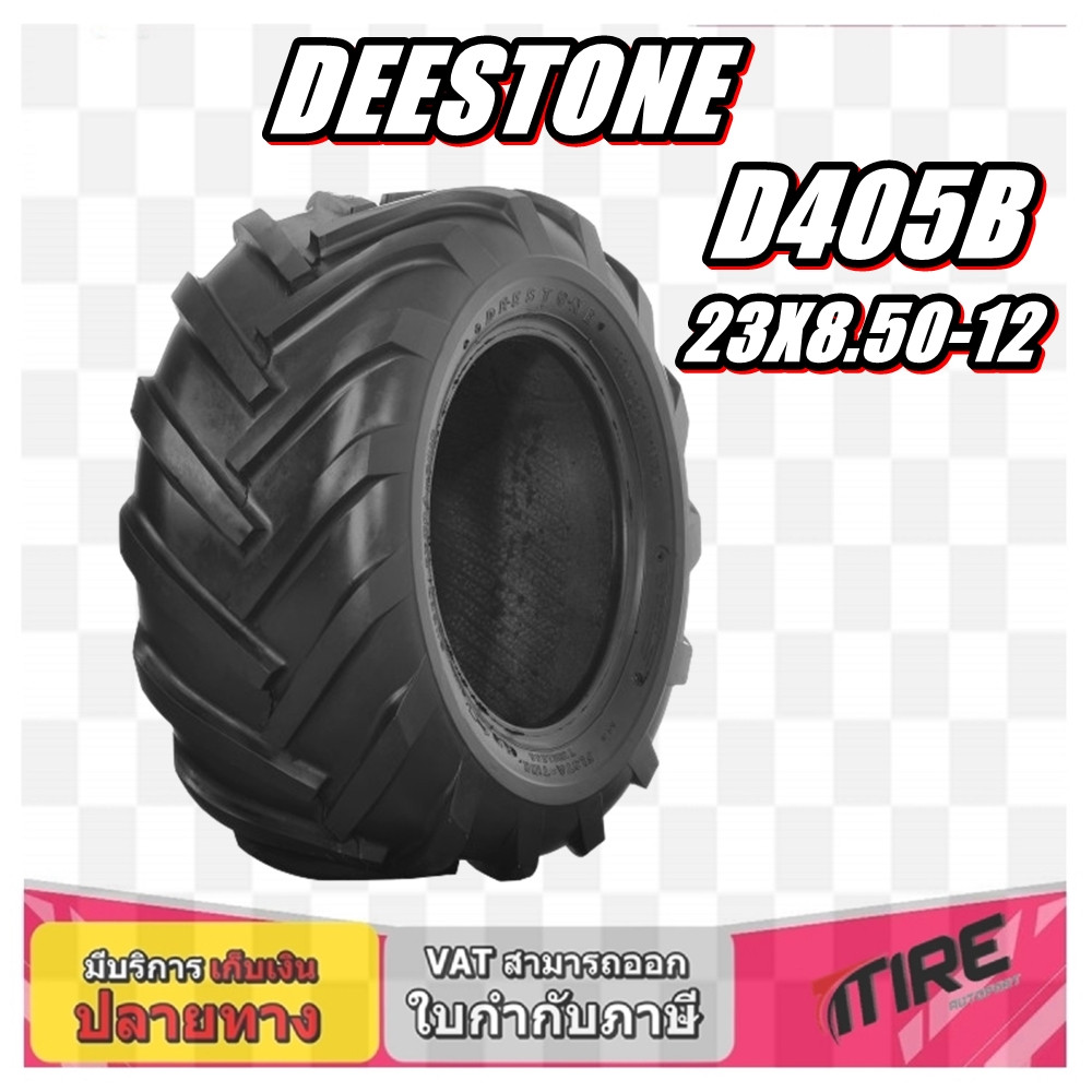 ยางรถตัดหญ้า ขนาด 23X8.50-12 รุ่น D405B ชนิด TL ผ้าใบ 4PR ยี่ห้อ Deestone | Shopee Thailand