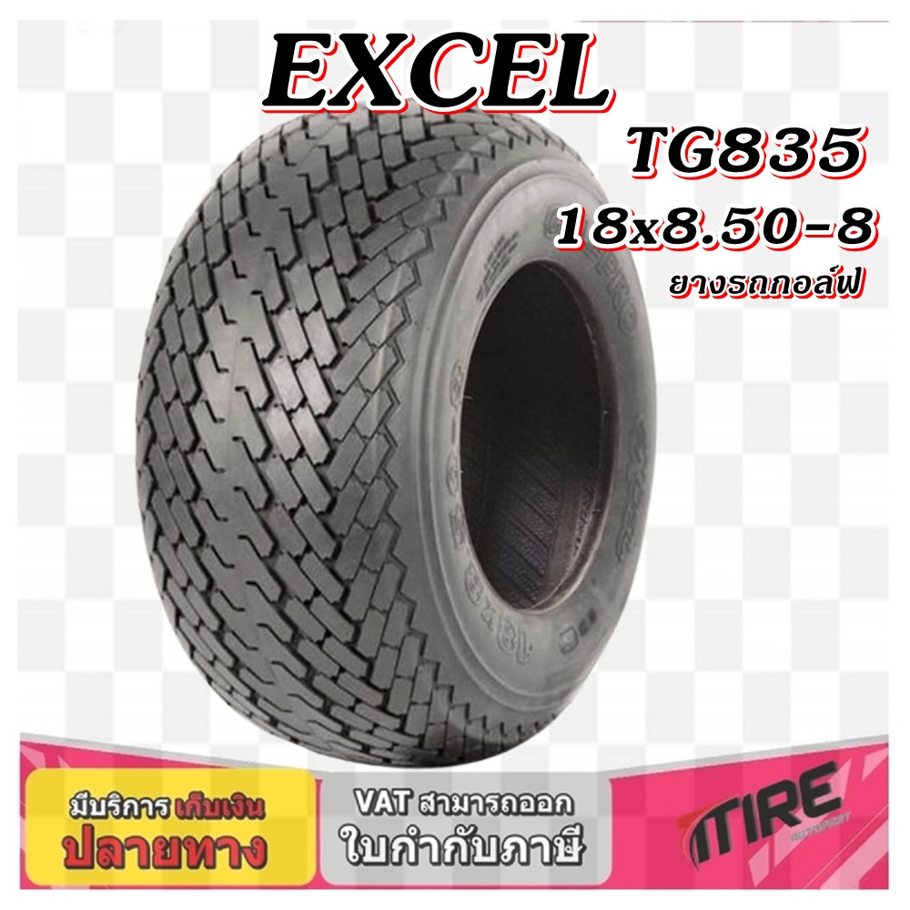ยางรถกอล์ฟ ขนาด 18X8.50-8 รุ่น TG835 ชนิด TL 4PR ยี่ห้อ EXCEL | Shopee Thailand