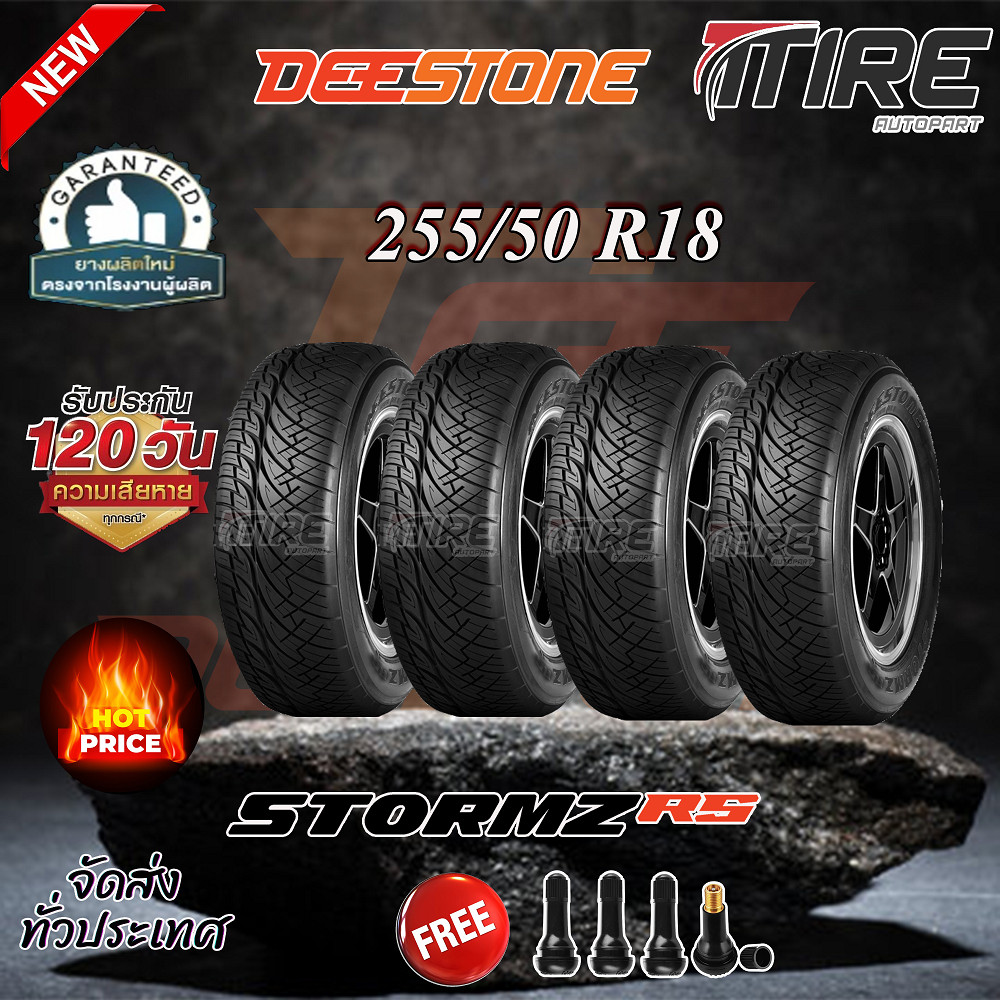 🔥ถูกที่สุด🔥ยางรถยนต์ ขนาด 255/50R18 รุ่น STORMZ RS (แก้มดำ) ยี่ห้อ Deestone (แถมจุ๊บลม) 🔥ถูก ...