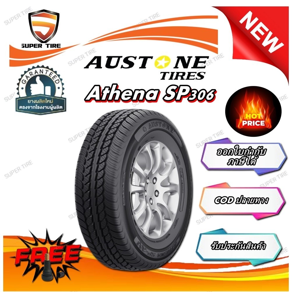 ยางรถยนต์ ขนาด 265/70R16 รุ่น SP306 ยี่ห้อ Austone ( แถมจุ๊บลม ) ยางปี ...