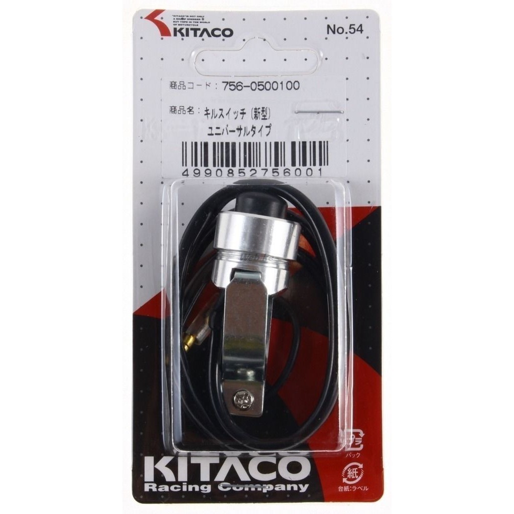 KITACO JAPANESE JAPANESE สวิตช์ตัดไฟ สวิตช์รันออฟ ( แบบกด ) IMPORT ...