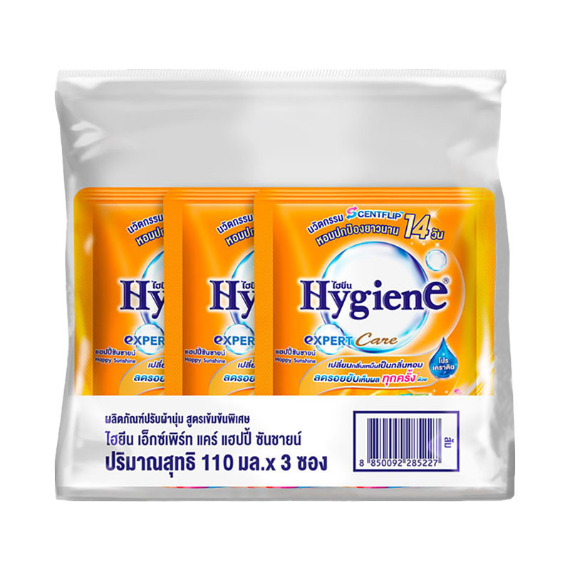 ซันชายน์ สีส้ม 110 มล. x 3 HYGIENE Expert Care Concentrate Softener Happy Sunshine Orange 110 ml ...