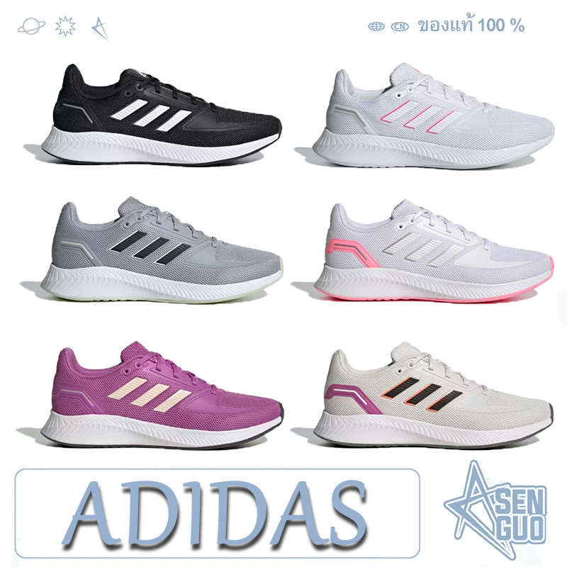 [ของแท้ 100 %]Adidas Run Falcon รองเท้าลำลอง ผู้หญิง รองเท้าผ้าใบ ...