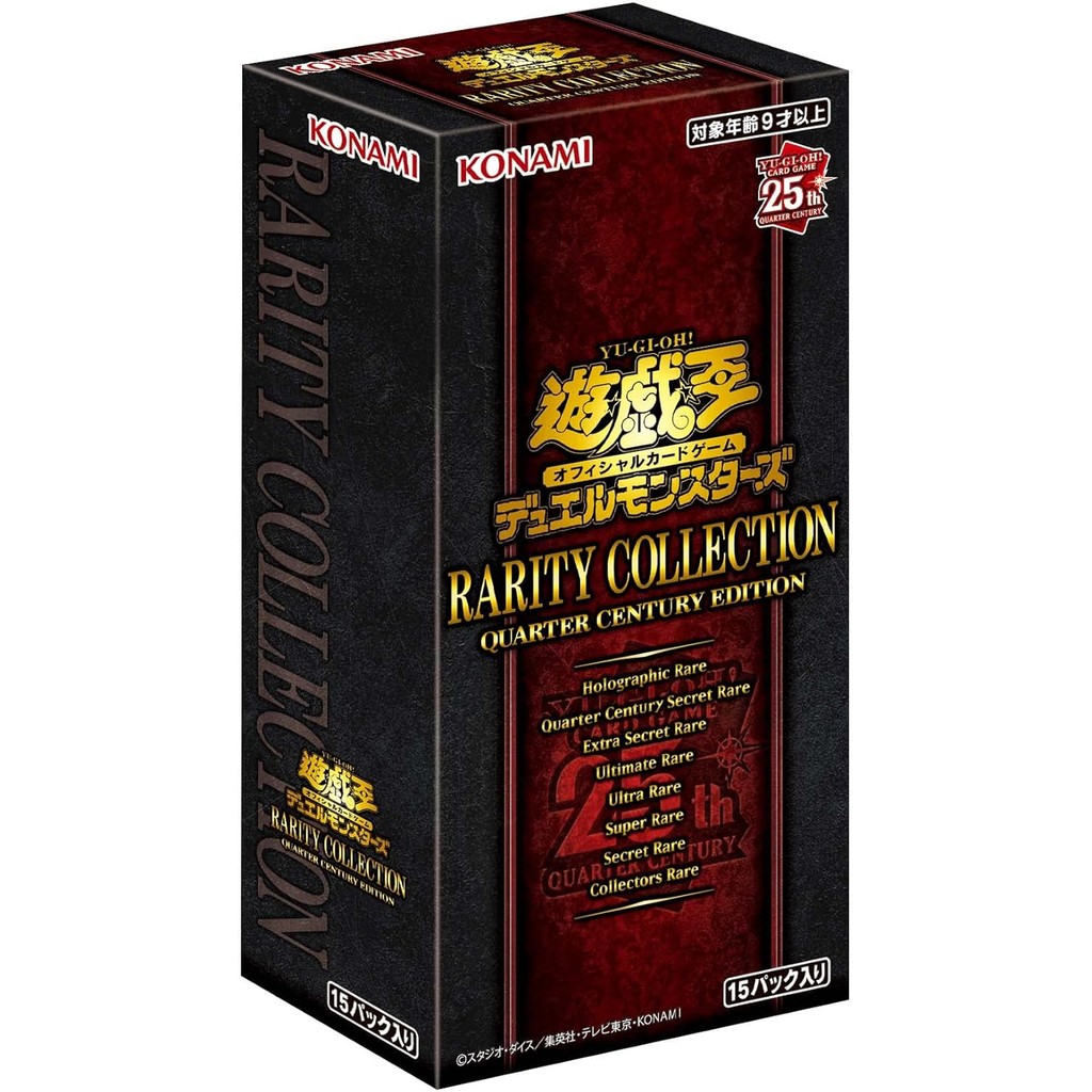 Yu-Gi-Oh OCG Duel Monsters RARITY COLLECTION -QUARTER CENTURY EDITION ...