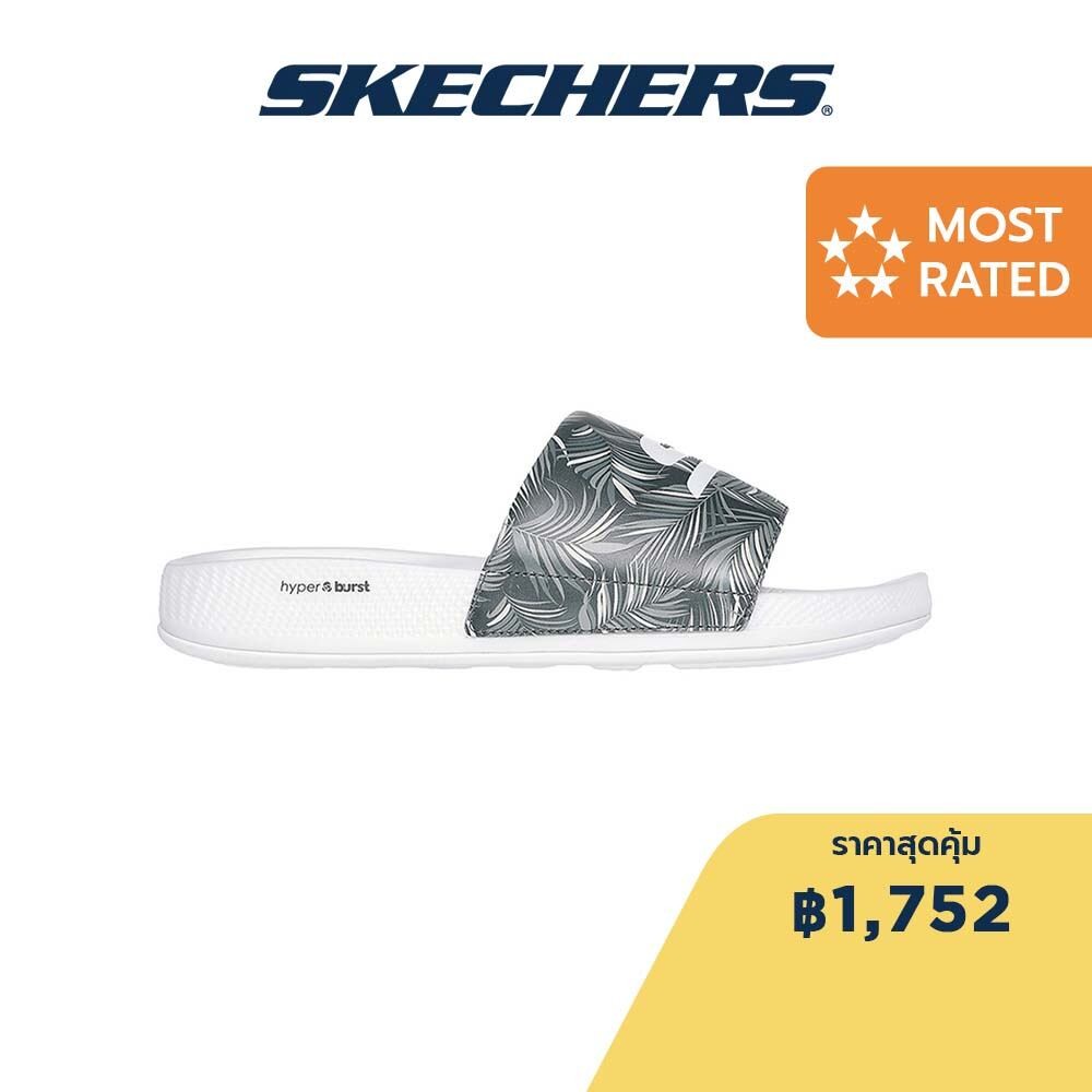 Skechers สเก็ตเชอร์ส รองเท้าแตะผู้ชาย Men On-The-GO Hyper Slide Palm ...