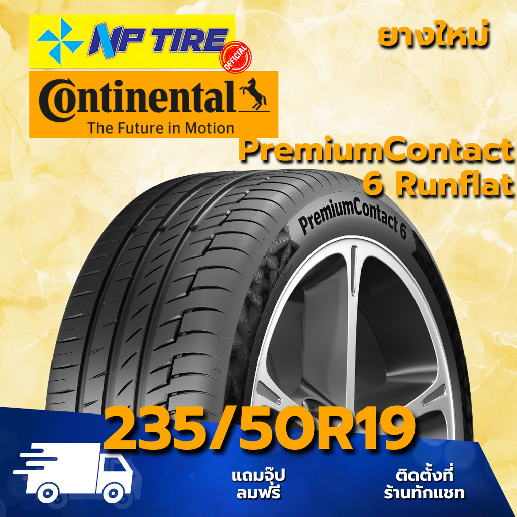ยาง 235/50R19 CONTINENTAL PremiumContact 6 Runflat ราคาต่อเส้น ปี 2024 | Shopee Thailand