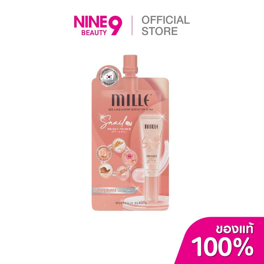 MILLE SNAIL BRIGHT PRIMER SPF 15 PA+ 6g มิลเล่ ไพรเมอร์สเนลไบรท์SPF15PA ...