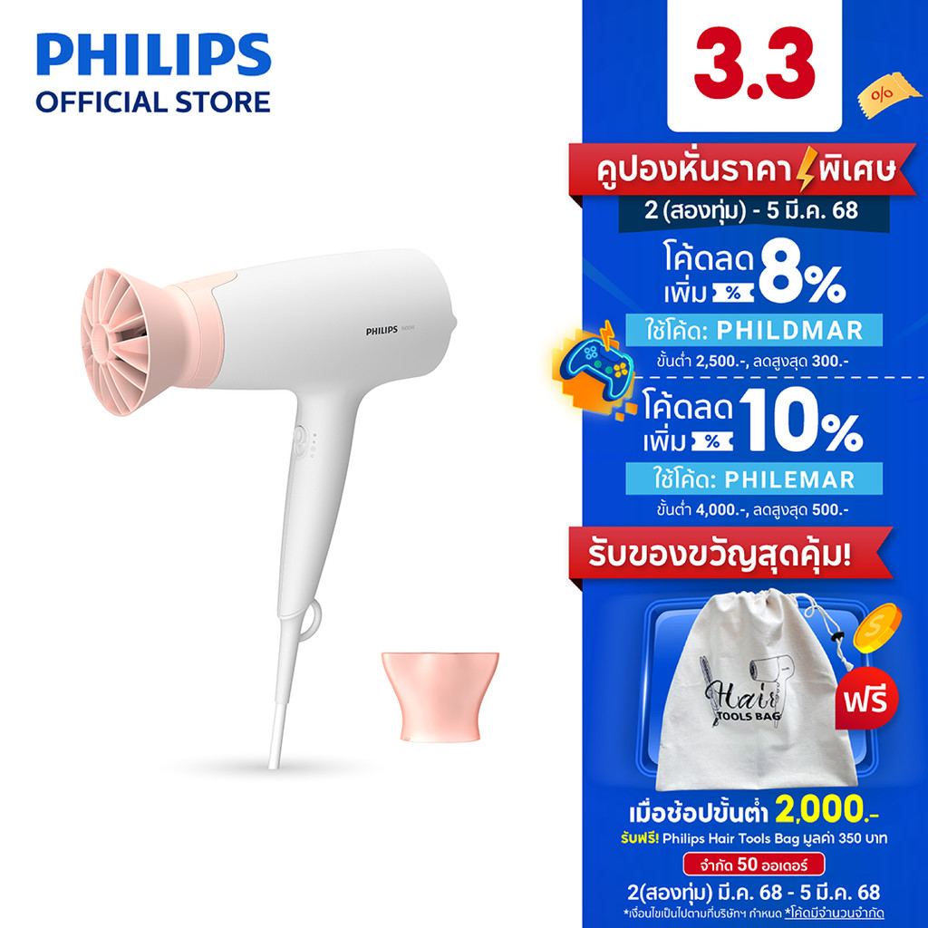Philips Personal Hair Dryer ไดร์เป่าผม BHD300/10 | Shopee Thailand