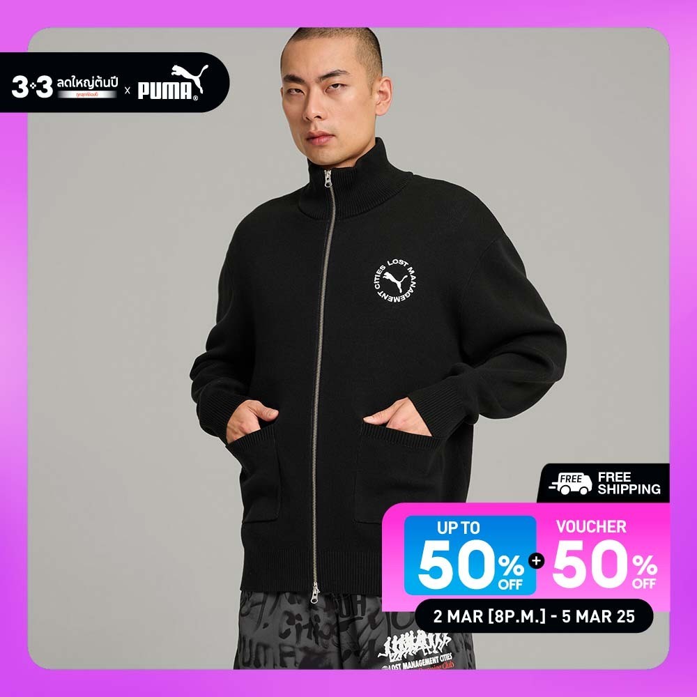 PUMA PRIME/SELECT - แจ็คเก็ตผู้ชายซิปเต็มตัว PUMA x LMC สีดำ - APP - 62656601 | Shopee Thailand