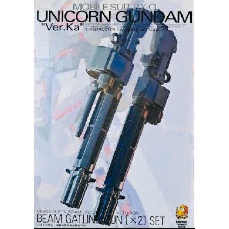 MG 1/100 Expansion Part Beam Gatling Gun(x2) Set for Unicorn Gundam ...