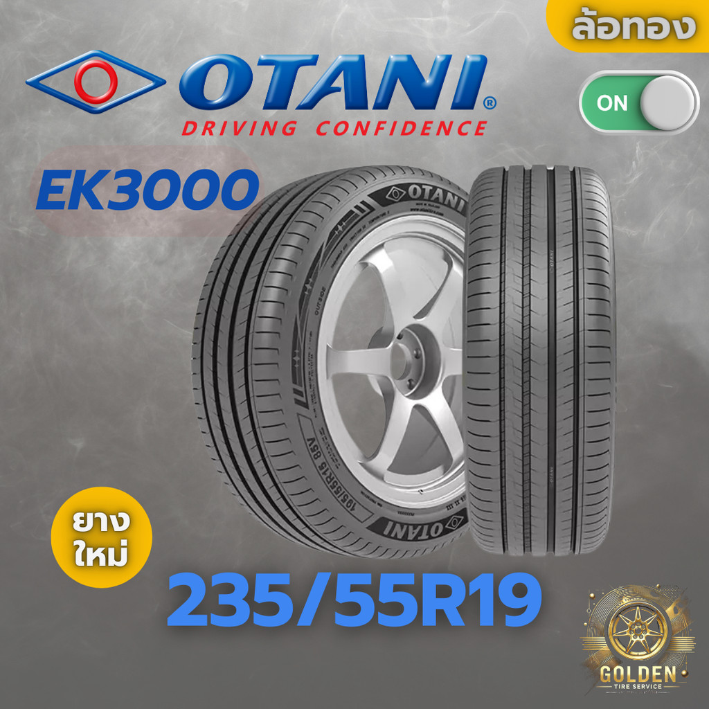 ยางรถยนต์ OTANI EK3000 235/55R19 ยางใหม่ 1 เส้น | Shopee Thailand