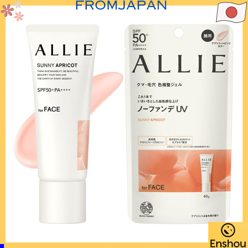[Direct from japan]ALLIE Chrono Beauty Color Tuning UV 02 SPF50+ PA++++ [Sunscreen] [For Face ...