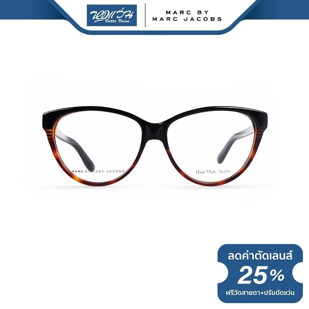 Marc by Marc Jacobs (MMJ) กรอบแว่นตา มาร์คบายมาร์คจาคอป รุ่น FMJM589 ...