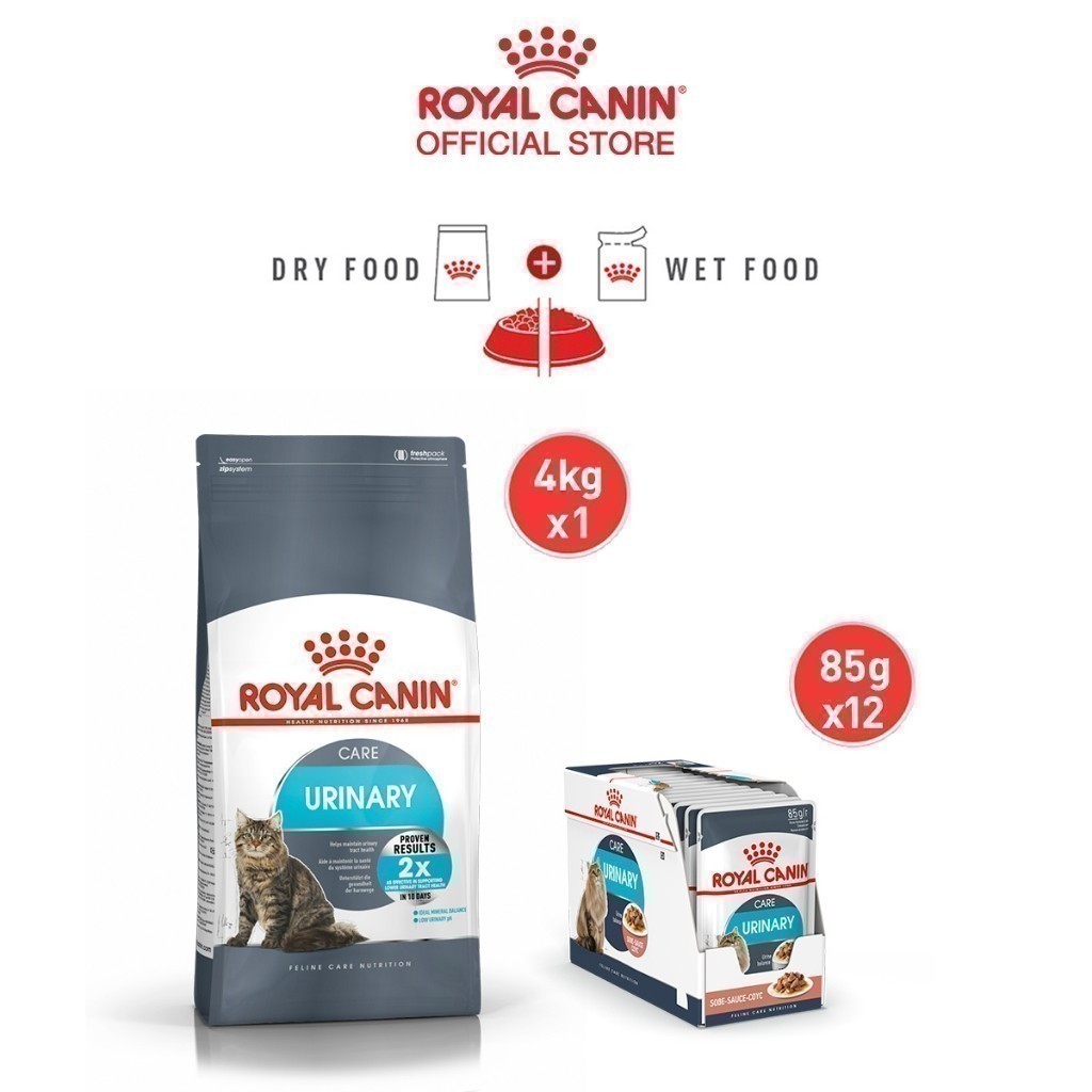 [เซตคู่สุดคุ้ม] Royal Canin Urinary Care + Urinary Care Pouch (12 ซอง ...