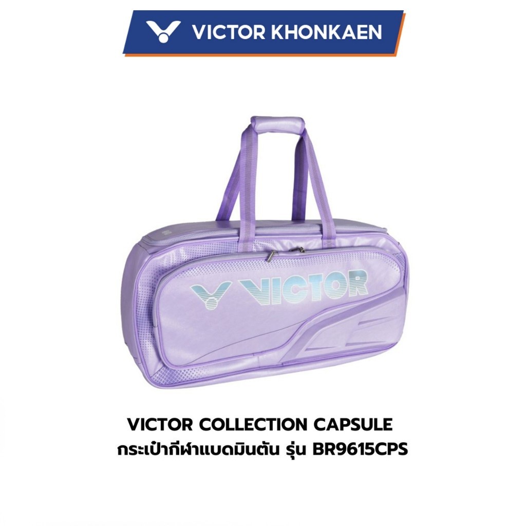 VICTOR COLLECTION CAPSULE กระเป๋ากีฬาแบดมินตัน รุ่น BR9615CPS (Khonkean ...