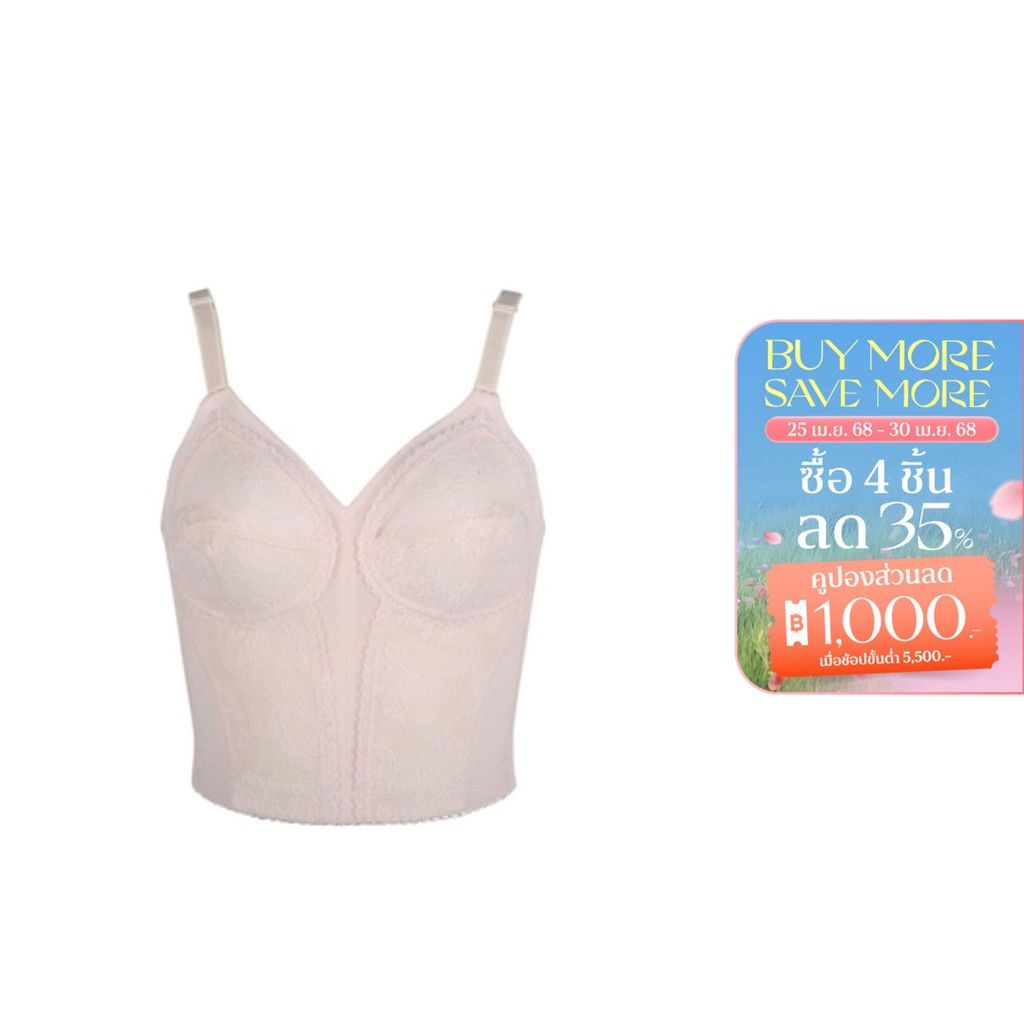 Triumph เสื้อชั้นในกระชับตัวยาว รุ่น 10001859-Doreen L รหัส 10001859 ...