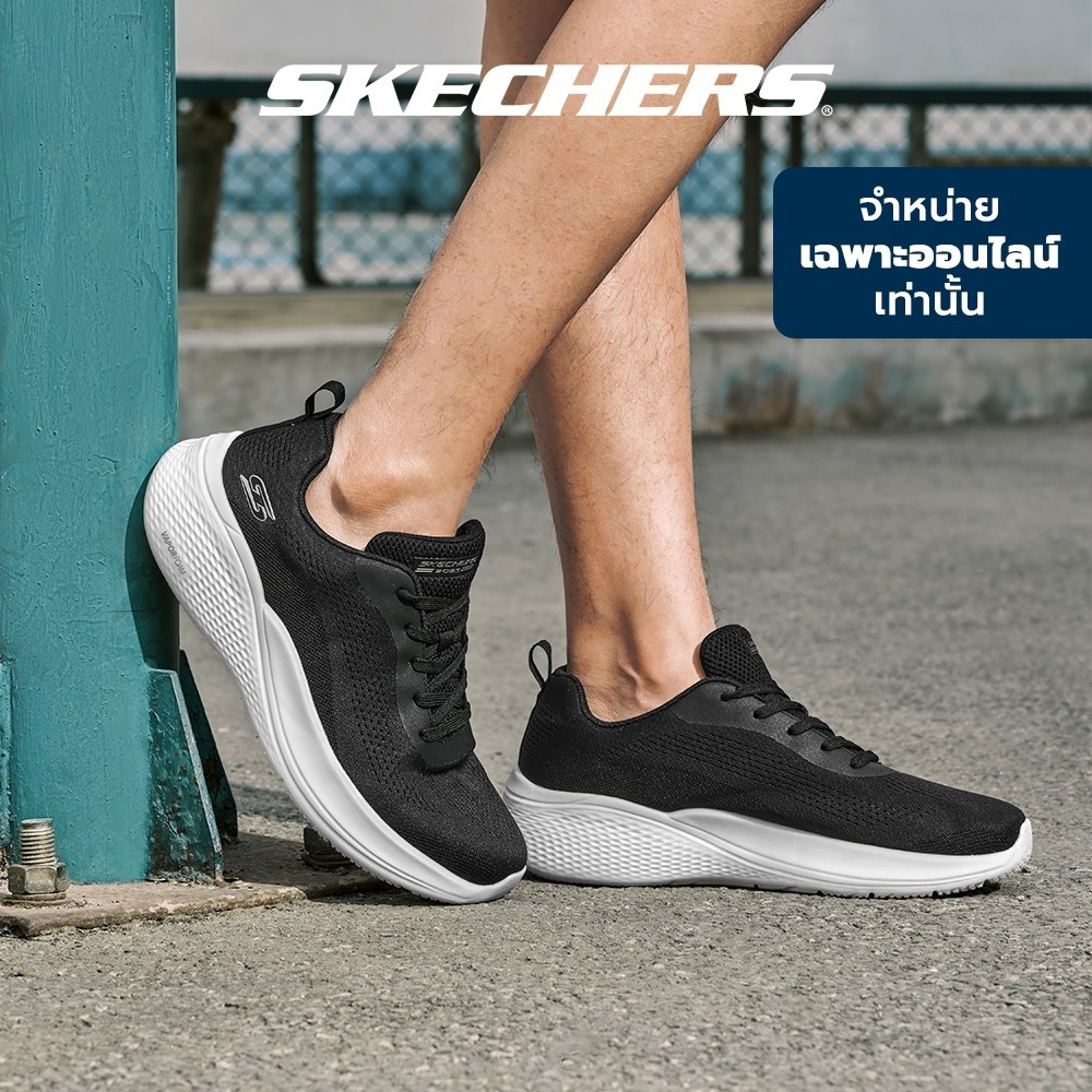 Skechers สเก็ตเชอร์ส รองเท้าผู้ชาย Men Online Exclusive BOBS Infinity ...