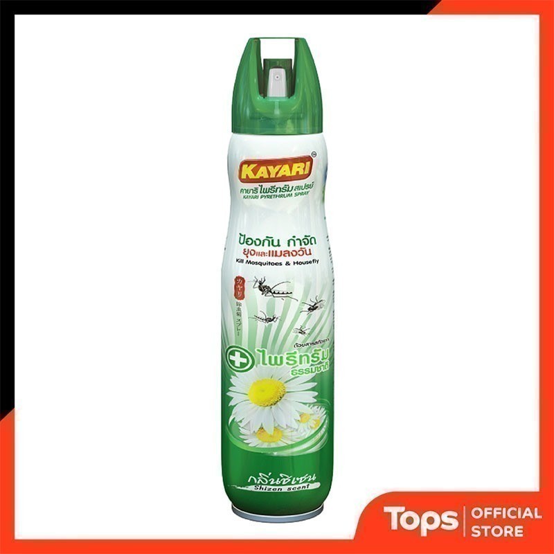 KAYARI คายาริไพริทัมสเปรย์ 600มล. [8854713001029] | Shopee Thailand