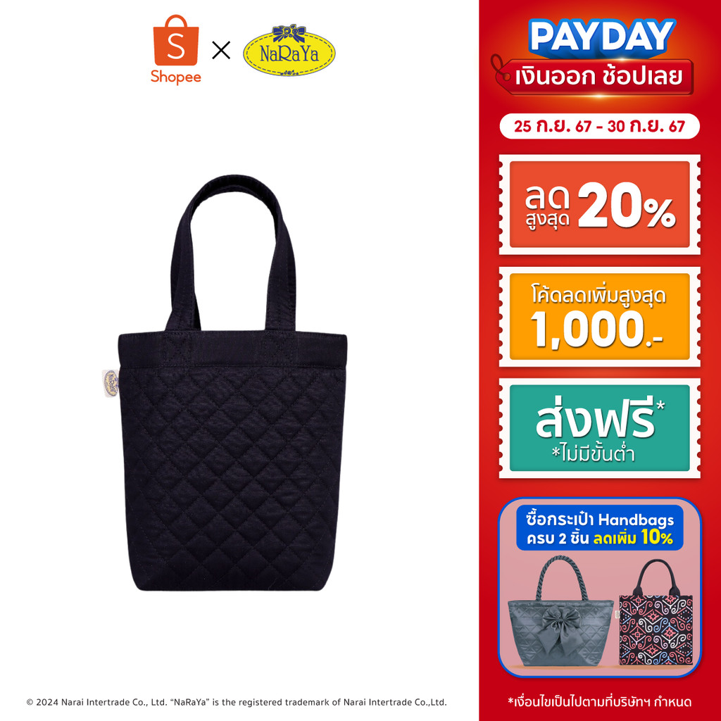 NaRaYa กระเป๋าถือ รุ่น Be Simple Water Repellent NBF-178/SWR | Shopee ...