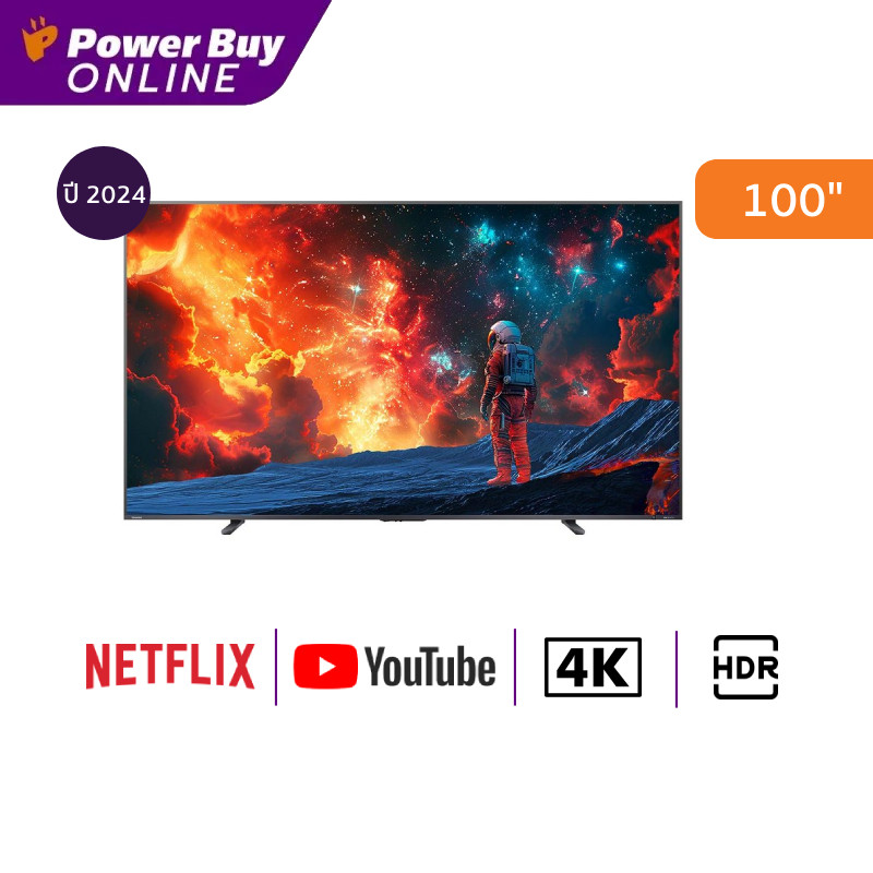 Toshiba ทีวี Z670NP Series สมาร์ททีวี 100 Inch 4K VIDAA UHD QLED รุ่น ...