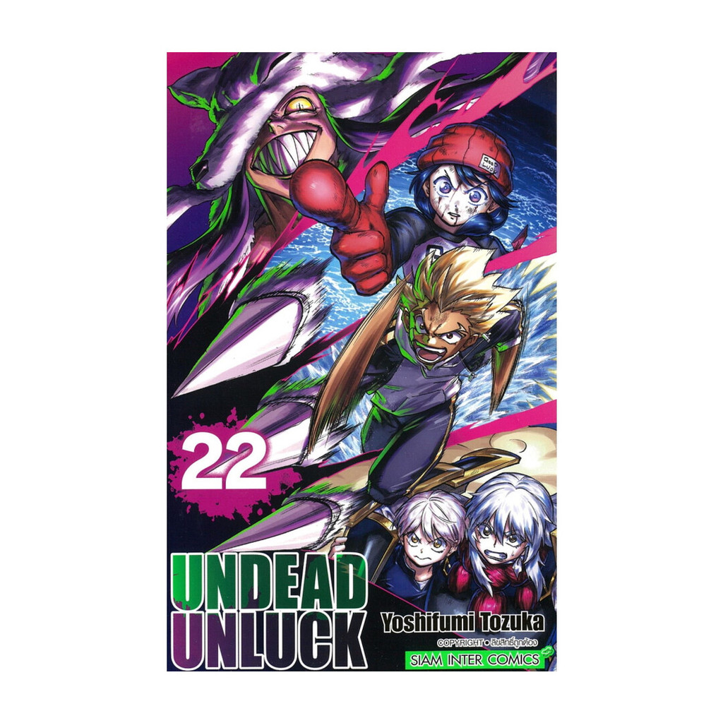[พร้อมส่ง] หนังสือ UNDEAD UNLUCK เล่ม 22 #YOSHIFUMI TOZUKA #มังงะ ...