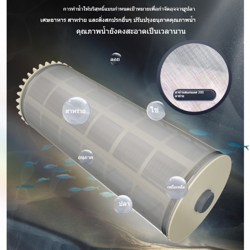 ตัวกรองบ่อปลาสแตนเลส ตัวกรองไมโครดรัมหมุน ระบบหมุนเวียนน้ำ ตัวกรองบ่อ ...