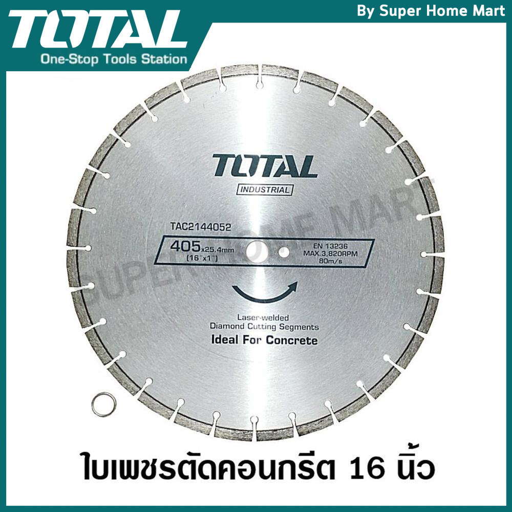 Total ใบเพชรตัดคอนกรีต 16 นิ้ว (405 มม.) รุ่น TAC2144052 ( Diamond Disc ...