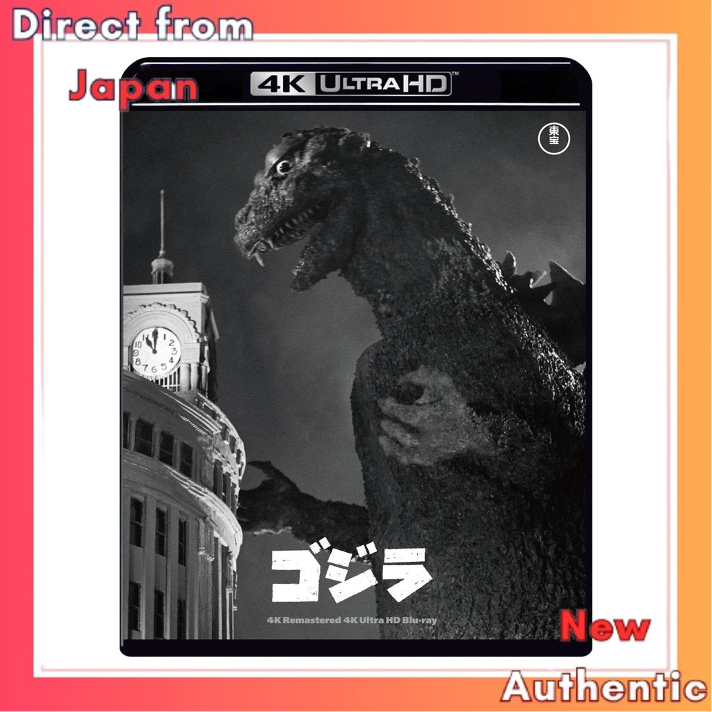 Toho Godzilla 4K Remaster 4K Ultra HD Blu-ray Ishiro Honda 4K สินค้าแท้ใหม่ล่าสุดที่จำหน่ายใน ...