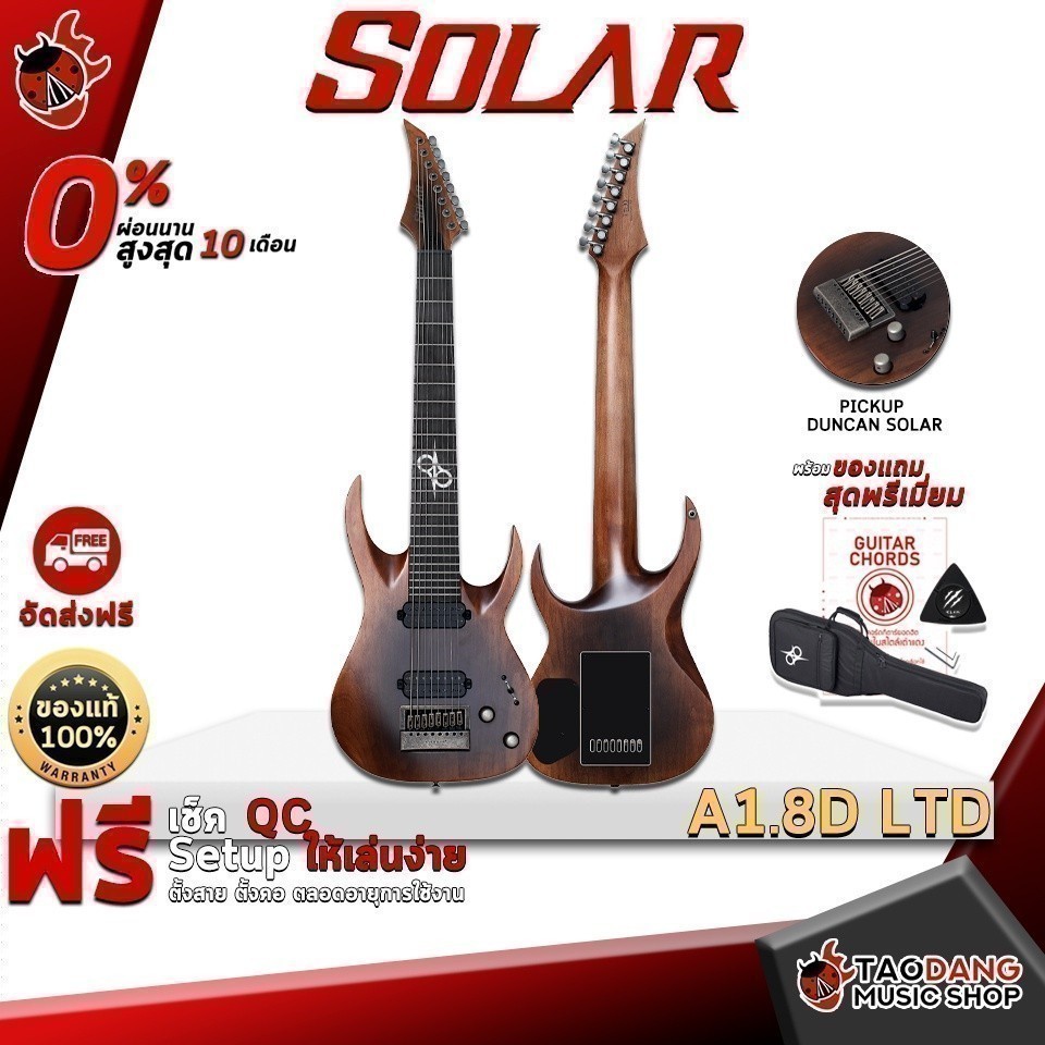 กีต้าร์ไฟฟ้า Solar A1.8D LTD 8 สาย ดีไซน์สุดล้ำ สีน้ำตาล สุดโหด Bridge ...
