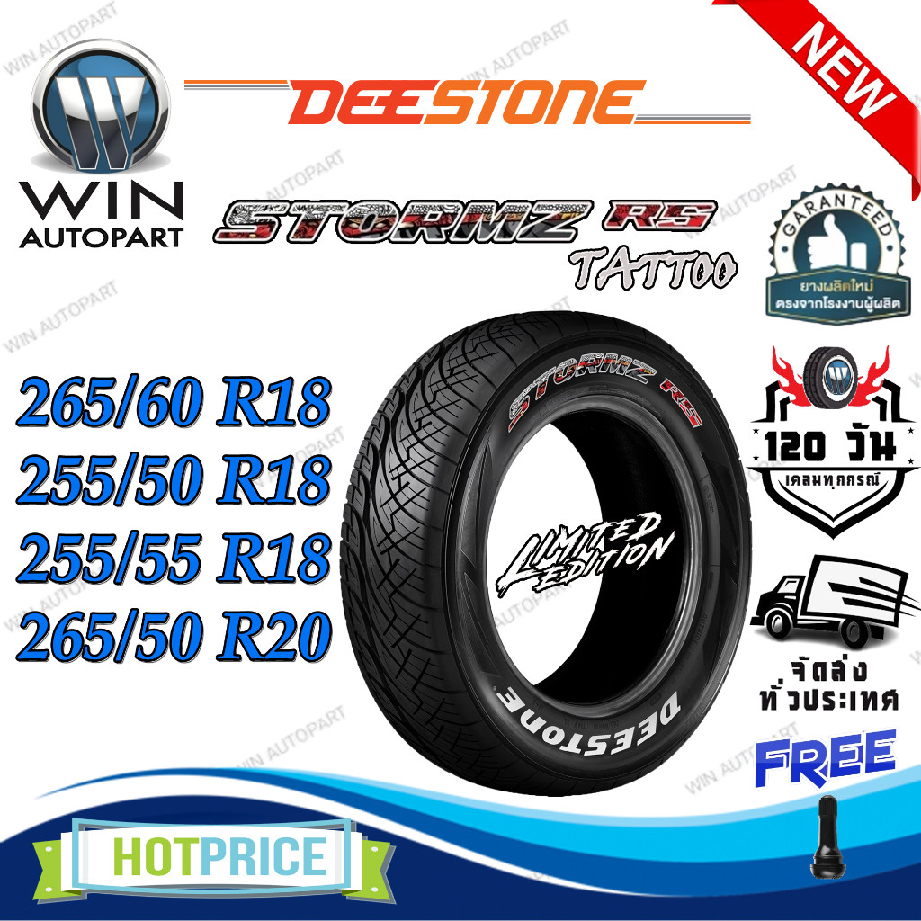 ยางรถยนต์ ขนาด 255/50R18 ,255/55R18 ,265/60R18 ,265/50R20 รุ่น STORMZ RS TATTOO Deestone ...