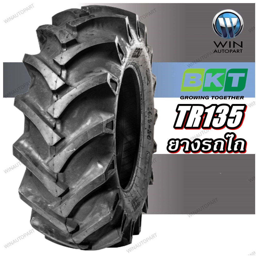 ยางรถไถ ยี่ห้อ BKT รุ่น TR135 ขนาด 14.9-24 9.5-24 13.6-24 8.3-24 11.2 ...