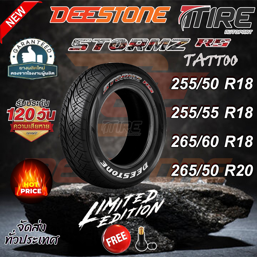 ยางรถยนต์ ขนาด 255/50R18 ,255/55R18 ,265/60R18 ,265/50R20 รุ่น STORMZ RS TATTOO Deestone 🔥ยางปี ...
