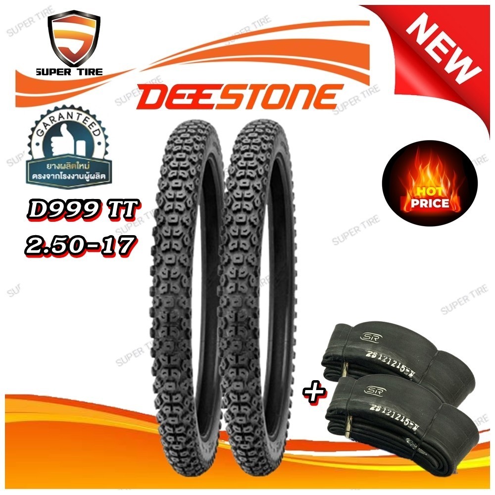ยางมอเตอร์ไซค์ ขนาด 2.50-17 รุ่น D999 ชนิด TT ยี่ห้อ DEESTONE + ยางใน | Shopee Thailand