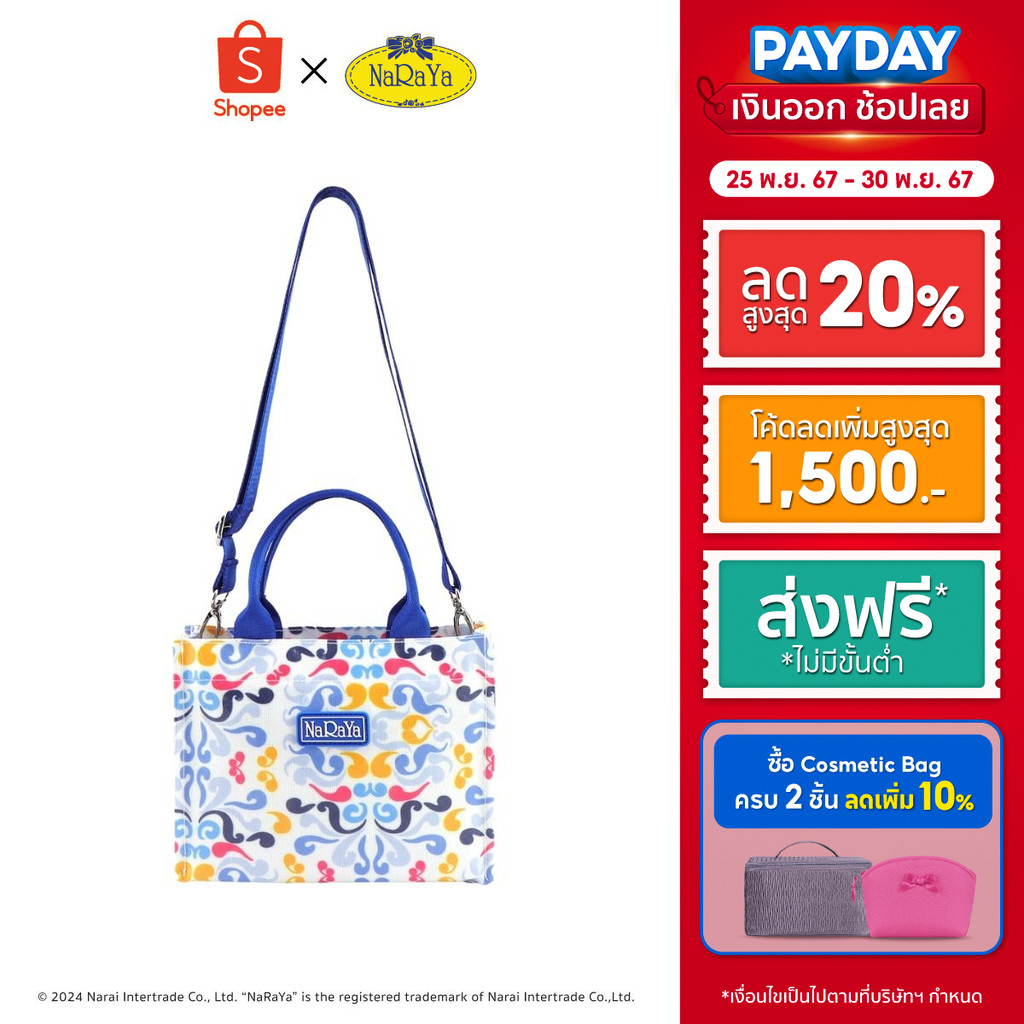 NaRaYa DryCanvas Collection Crossbody Bag กระเป๋าสะพายข้าง NCVC-703B ...