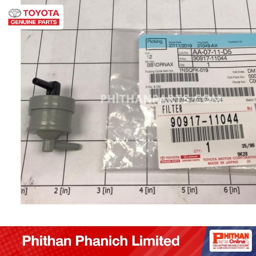 แวคคั่มเรือนลิ้นเร่ง โตโยต้า FILTER GAS TOYOTA 90917-11044 17-08 Revo ...