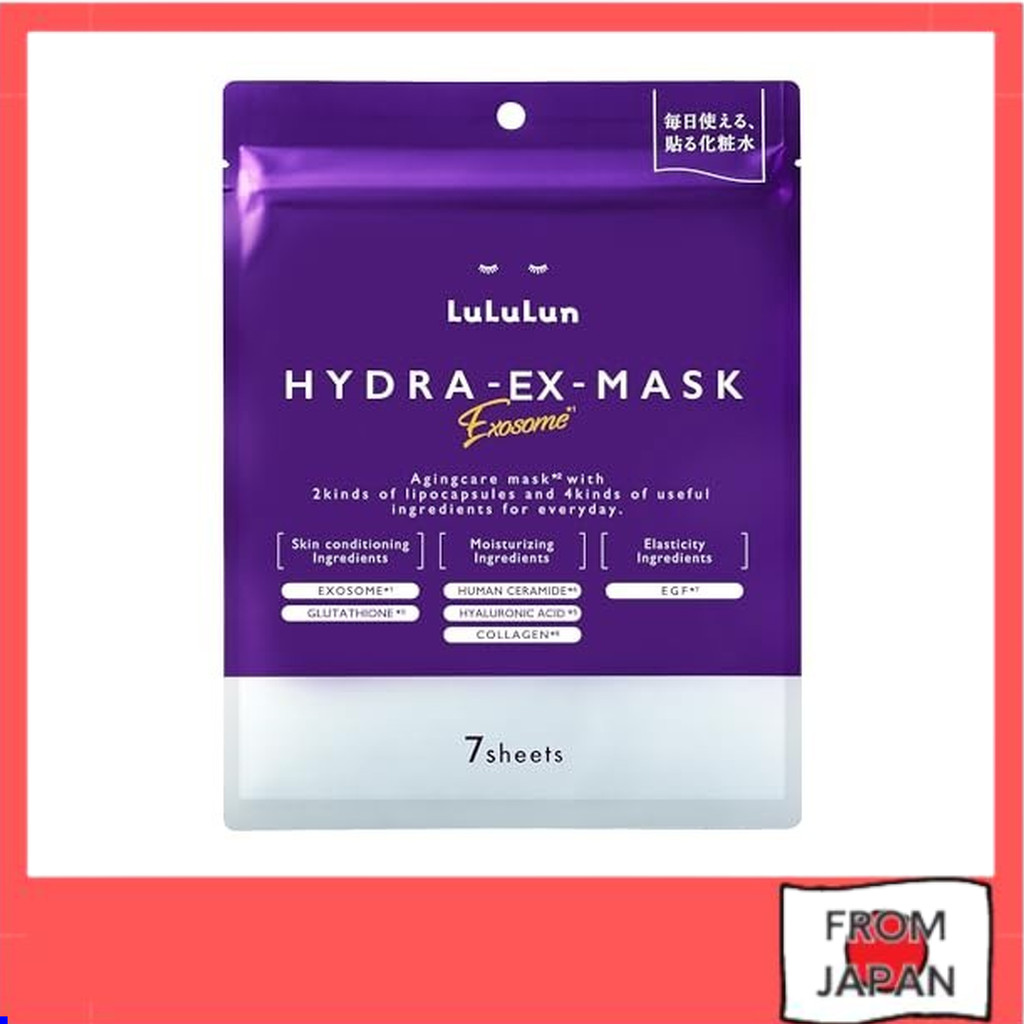 【Direct From Japan】 LuLuLun Hydra EX Face Mask 7 Pieces | Shopee Thailand