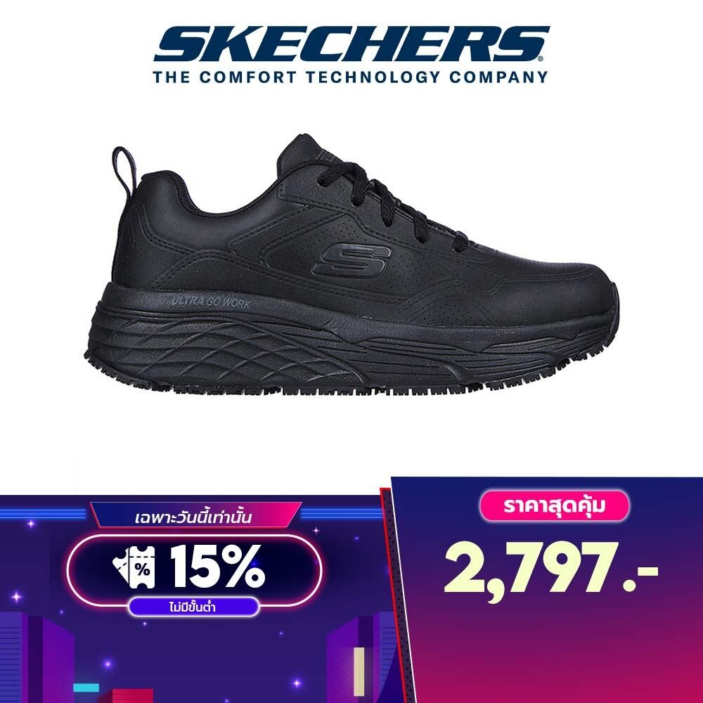 Skechers สเก็ตเชอร์ส รองเท้าผู้หญิง Women Work Max Cushioning Elite ...