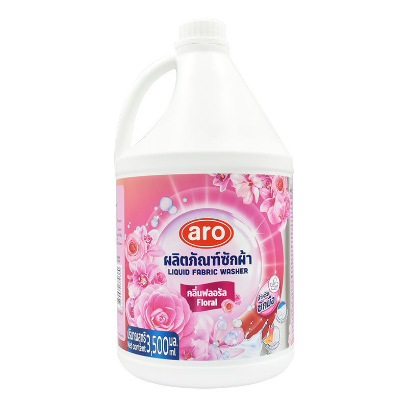 เอโร่ น้ำยาซักผ้าสูตรซักมือ กลิ่นเฟลอรัล 3.5 ล. ARO Liquid Fabric ...
