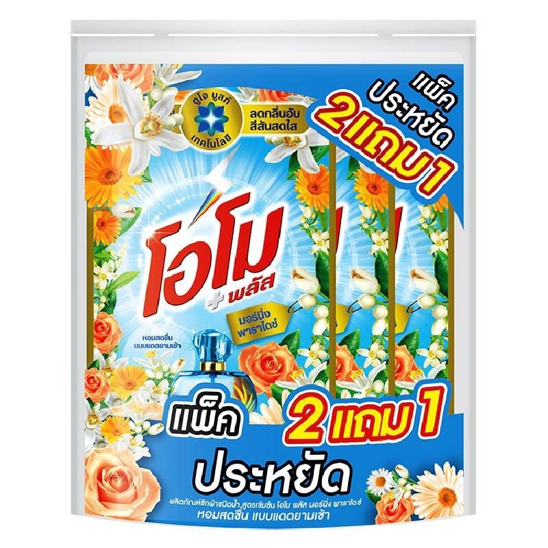 สีฟ้า 700 มล. x 2+1 OMO Plus Concentrated Liquid Detergent Save Pack ...
