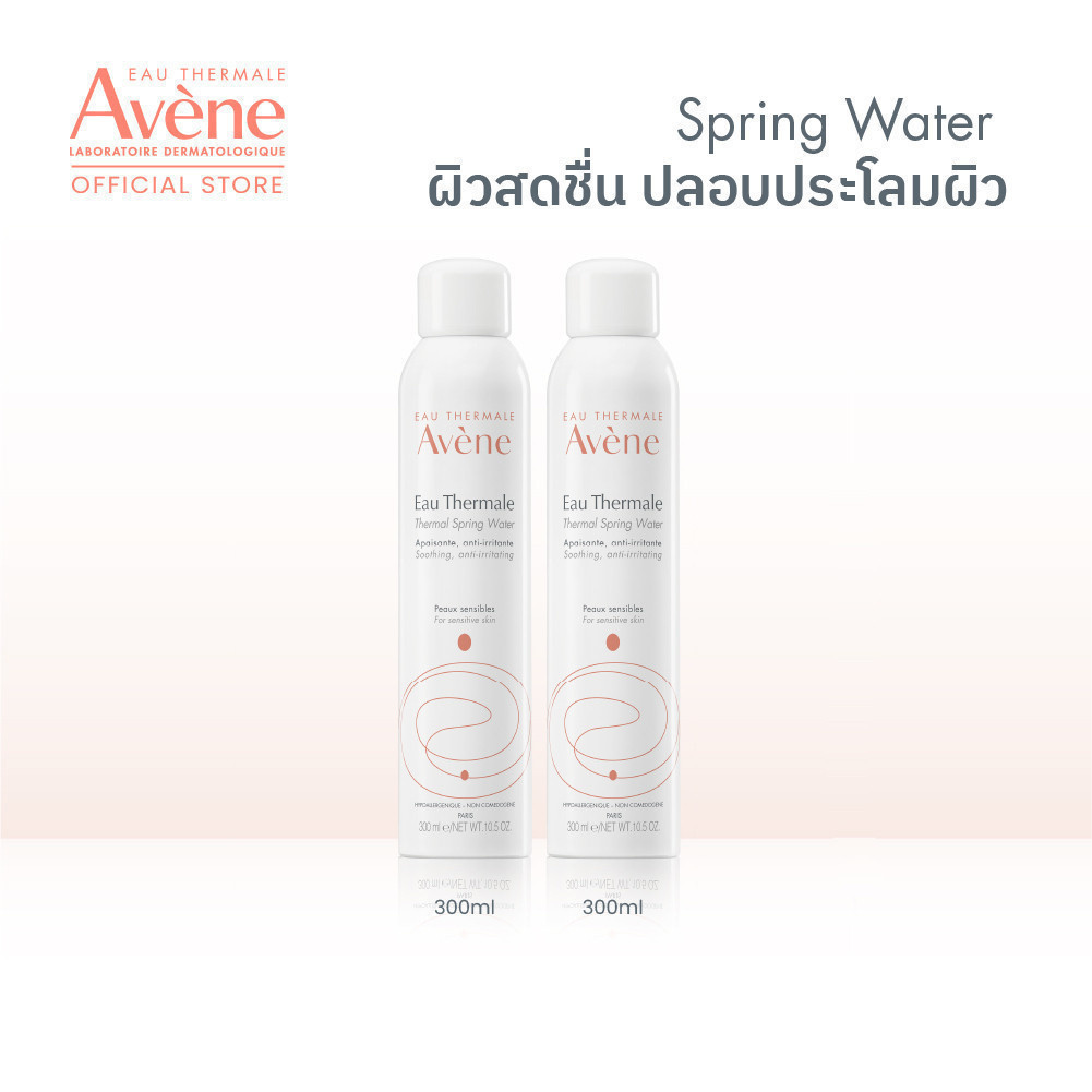 [Exclusive Set] Avene Thermal Spring Water 300ml สเปรย์น้ำแร่ น้ำแร่ฉีด ...