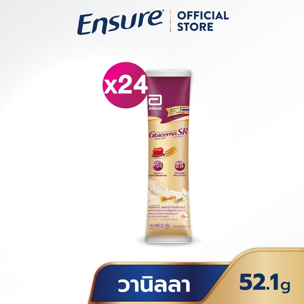 [EXP:17/12/2025] [ส่งฟรี] Glucerna SR กลูเซอนา เอสอาร์ กลิ่นวานิลลา 52.1g 24 ซอง สำหรับผู้ป่วย ...