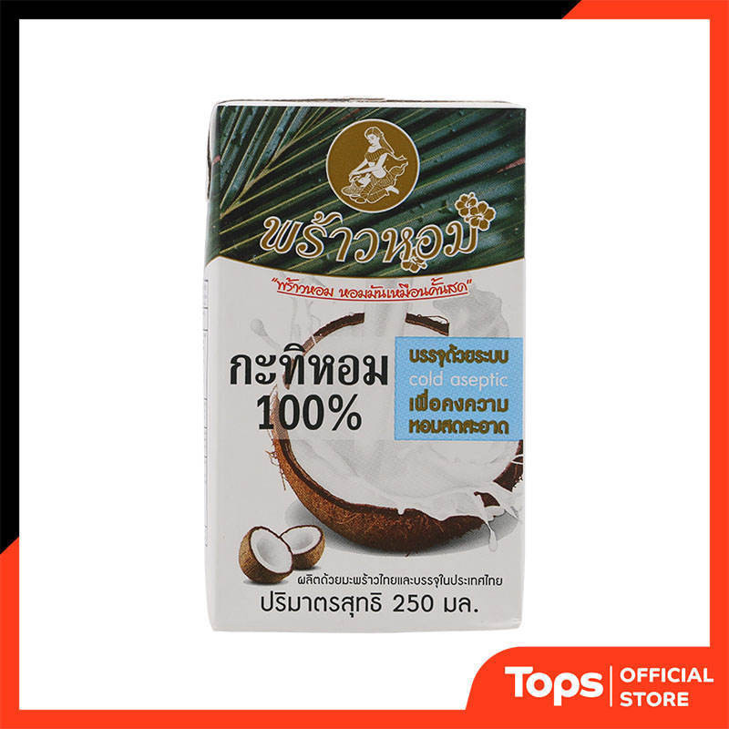 PRAOHOM พร้าวหอมกะทิยูเอชที 250มล. [8850344004194] | Shopee Thailand