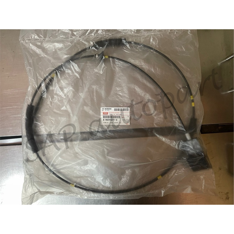 แท้ศูนย์ สายมือดึงฝากระโปรง+มือดึง Isuzu Dmax ปี 2020-2024 (8-98393 091 ...