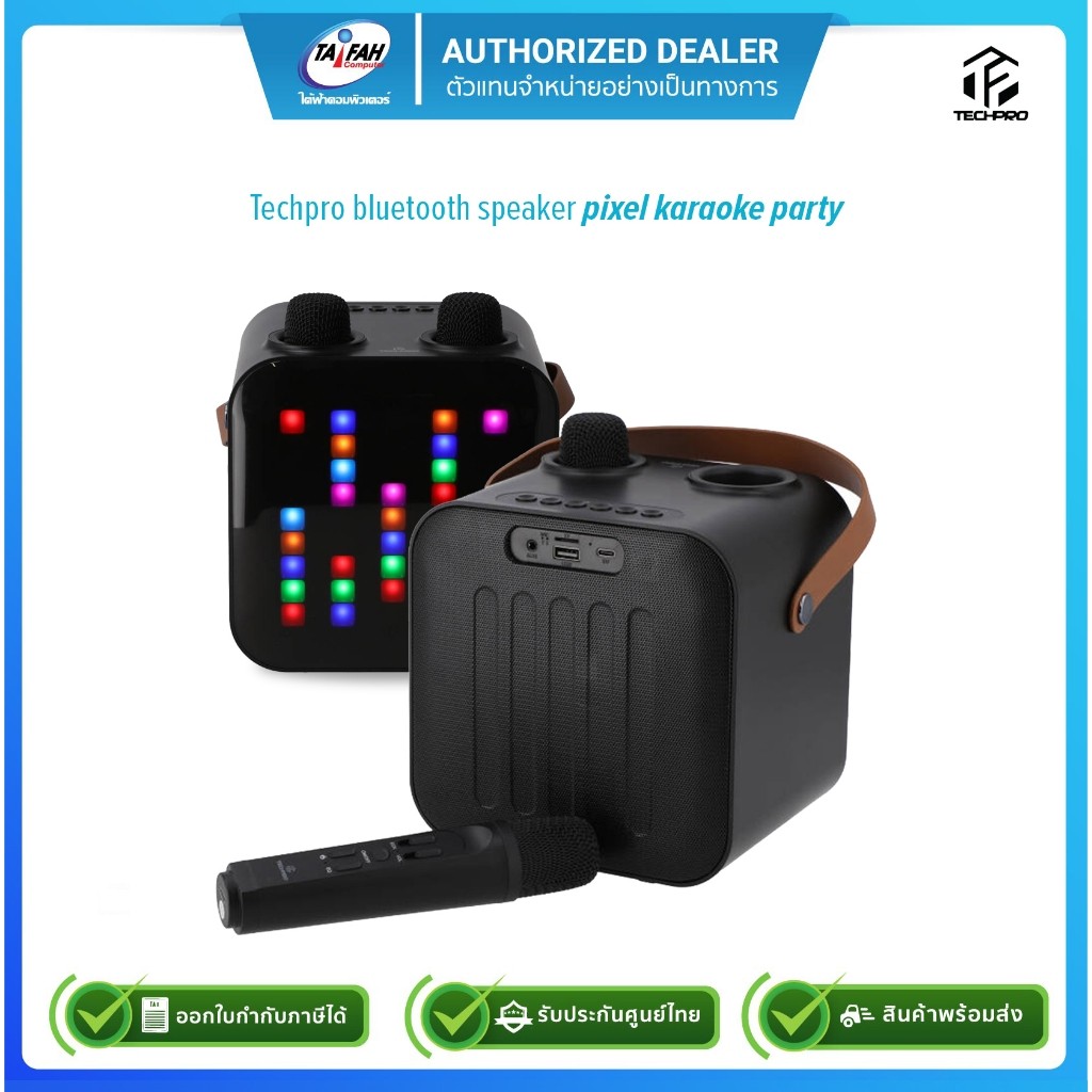 (E-TAX)(E-TAX)TECHPRO Bluetooth Speaker ลำโพงบลูทูธ รุ่น Pixel Karaoke ...