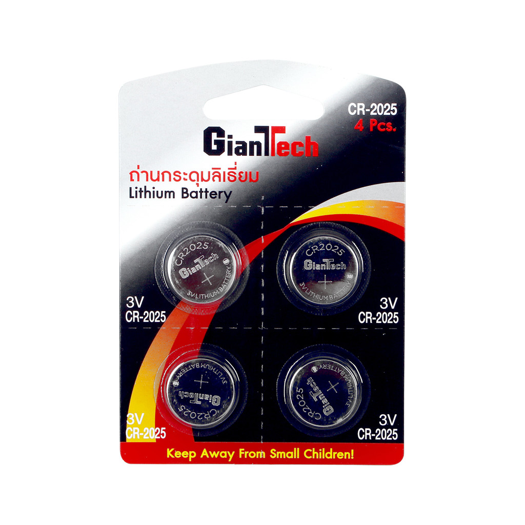 GIANTTECH ถ่านกระดุมลิเธี่ยม รุ่น CR-2025 (แพ็ค 4 ก้อน) | Shopee Thailand