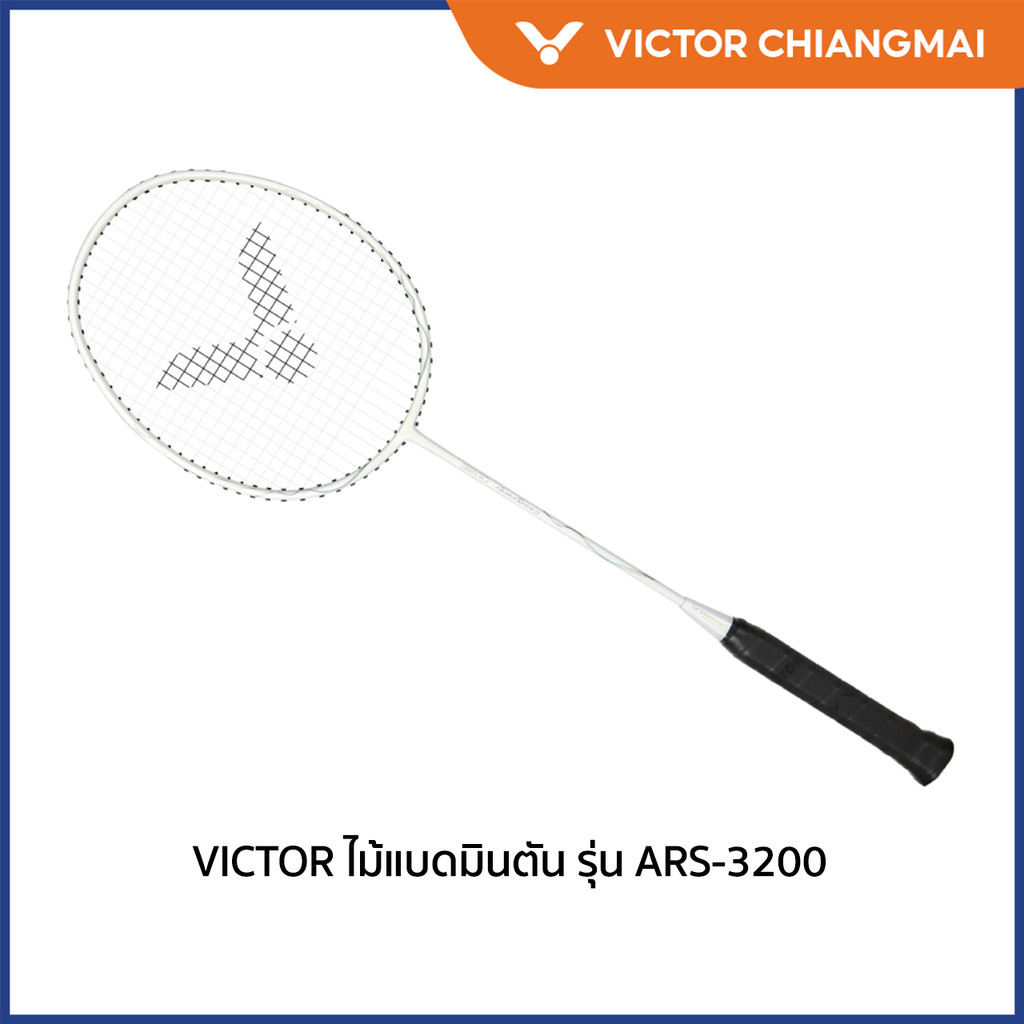 VICTOR ไม้แบดมินตัน รุ่น ARS-3200 แถมเอ็น + ซอง(โปรดอ่านรายละเอียดก่อนสั่ง) (Chiang Mai ...