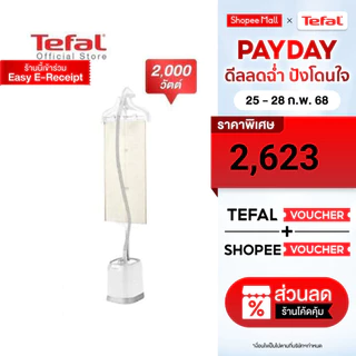 สั่งซื้อสินค้าออนไลน์จาก Tefal Official Shop | Shopee Thailand