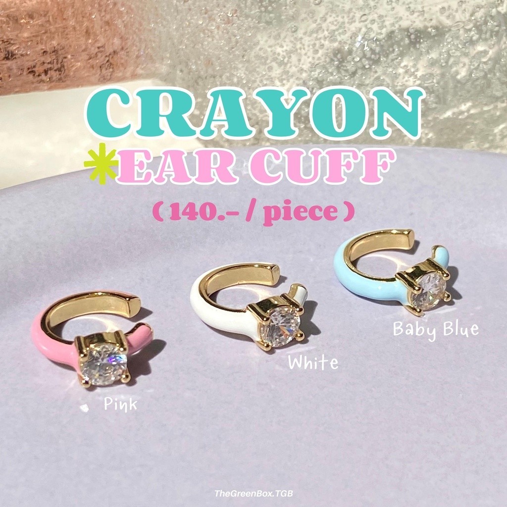 Crayon ear cuff - thegreenbox.tgb | Shopee Thailand