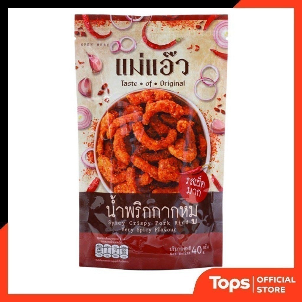 MAE AEW แม่แอ้วน้ำพริกกากหมูรสเผ็ดมาก 40กรัม [8857124818859] | Shopee ...
