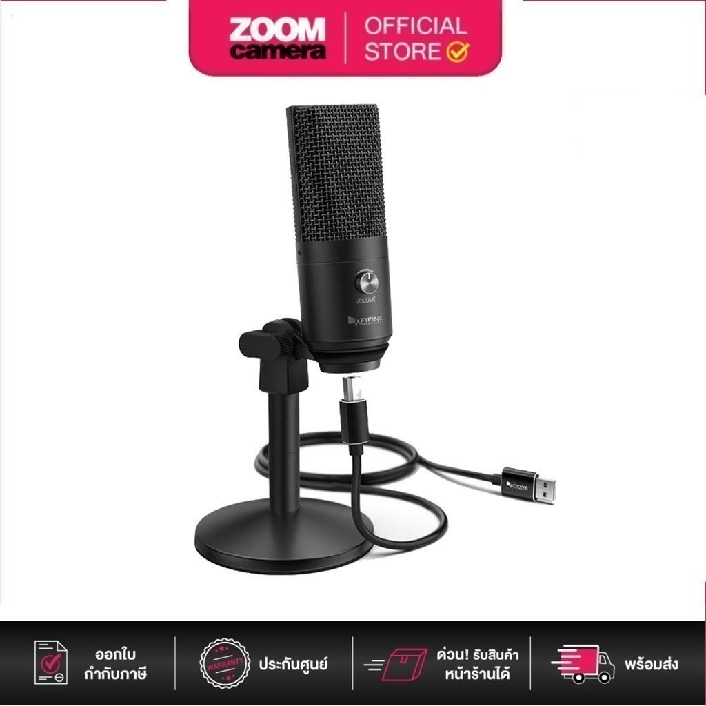 Fifine K670B USB Condenser Microphone (ประกันศูนย์ 1 ปี) | Shopee Thailand